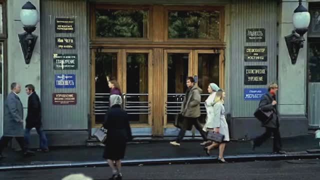 "Статистическое учреждение" из "Служебного романа" сейчас