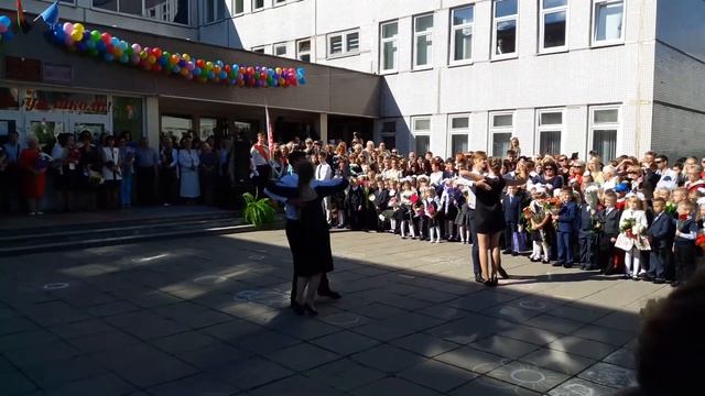 Школьный вальс. Первый звонок. Вальс. Необычный вальс.