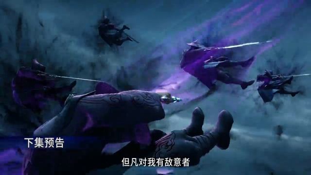 Мой старший брат слишком стабилен 94 Серия - Превью (Аниме-Мультсериал 2023)