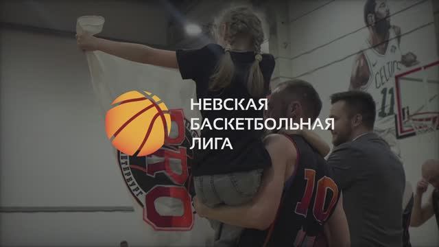 Суперфинал НБЛ 2025