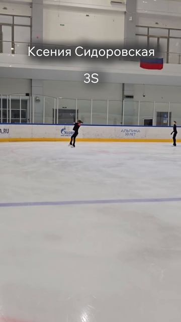 Успехи Ксении Сидоровской на сборах 25 в Сочи!