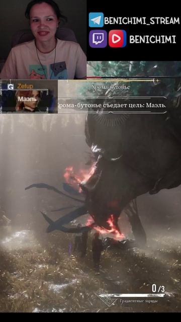 Кого съест Бутонье? #shorts #clairobscurexpedition33