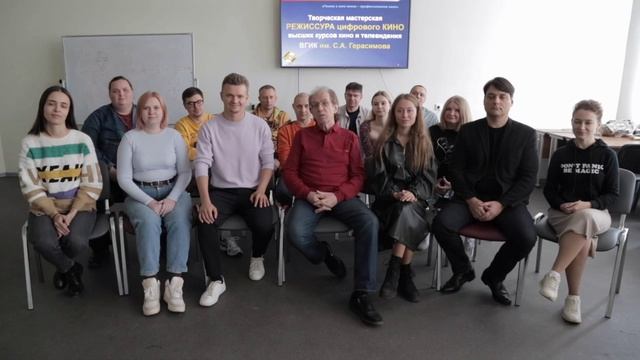 Курс актерского мастерства Ярослава Штефана во ВГИКе