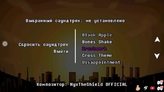 "Brushwork" NyxTheShield