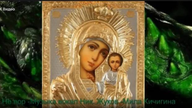 Не вор.. - Ник. Жуков Л. Кичигина Хит 2025Г_ Ангел - Online. (Музыкальная группа..