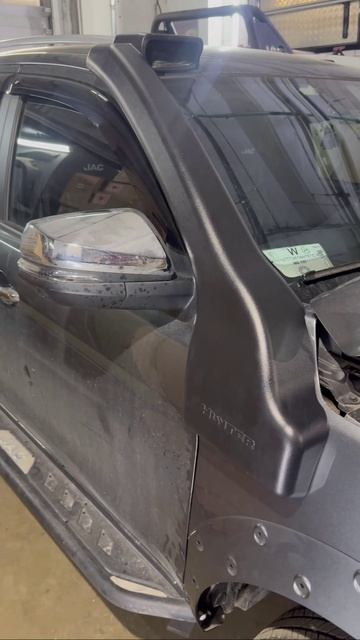 Шноркель на JAC T9