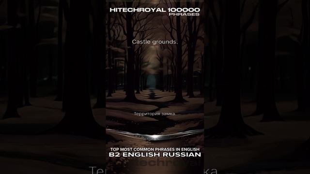 Фоновое обучение, как автопилот для твоего мозга Слова запоминаются сами ты лишь создаёшь атмосферу