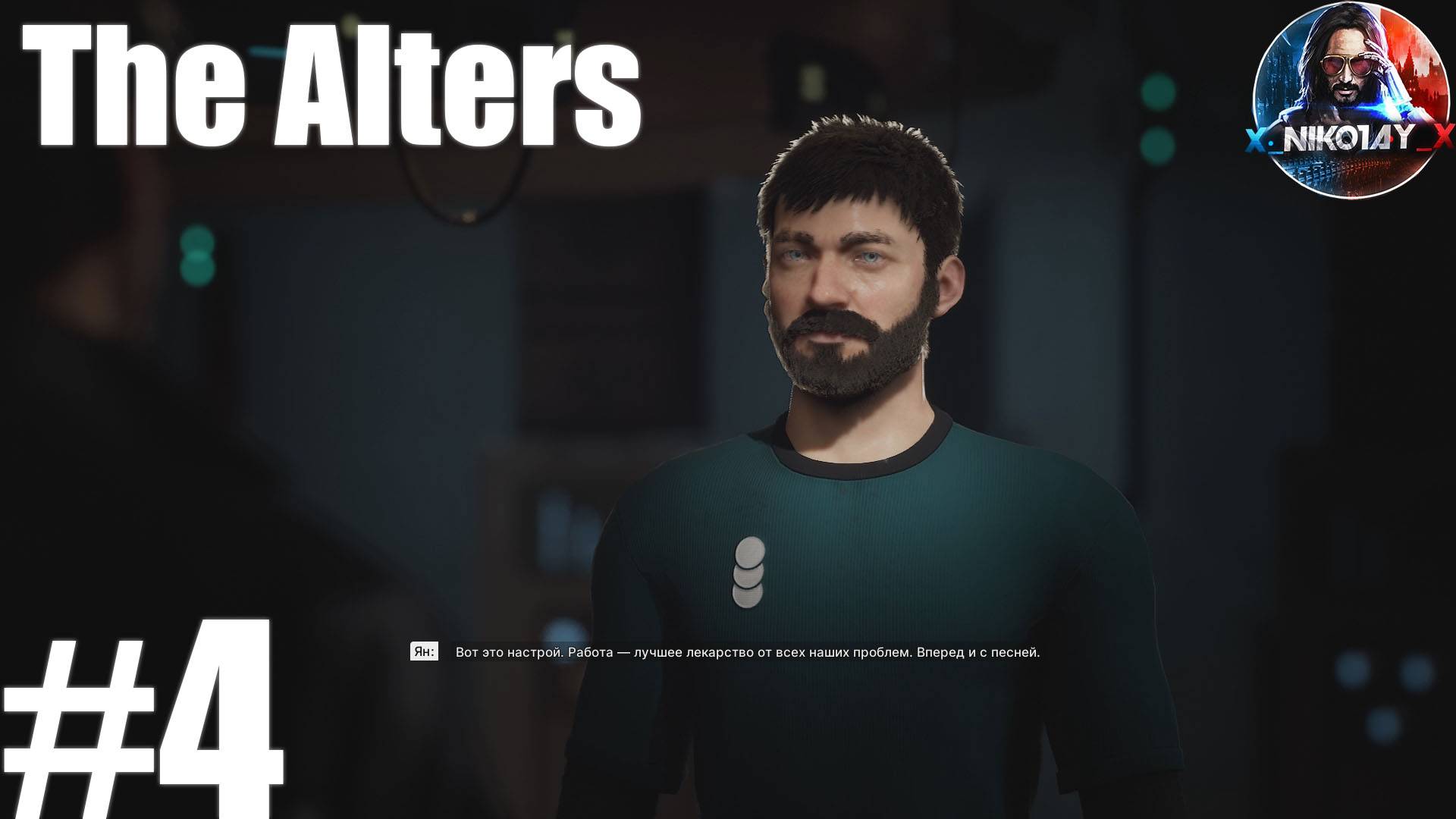 The Alters прохождение #4 [Без комментариев]