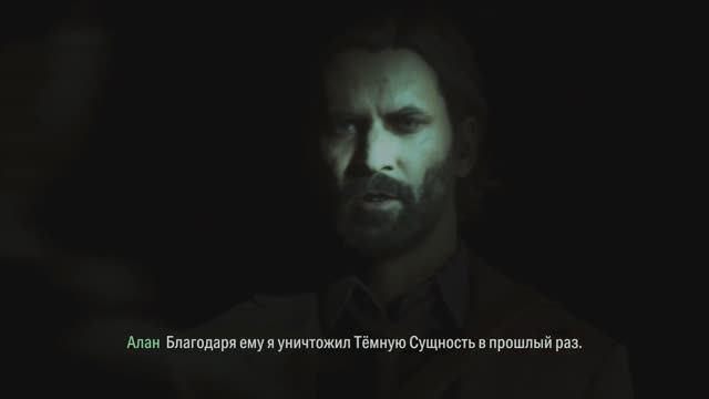 Alan Wake 2 [RUS, без комментариев]. Часть 20: Возвращение.