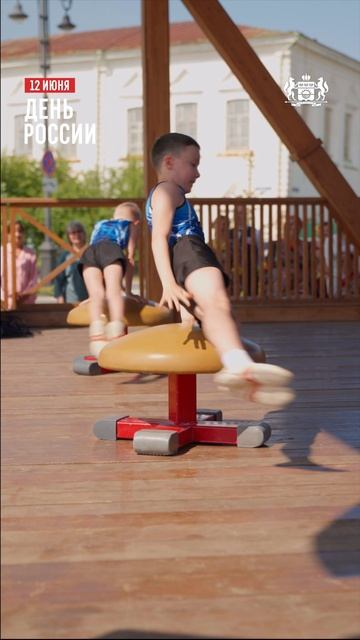 Как тоболяки отпраздновали День России