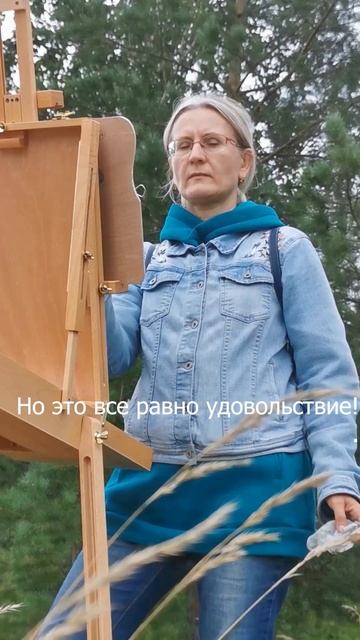 Зачем ходить на пленэры? Часть 1/2