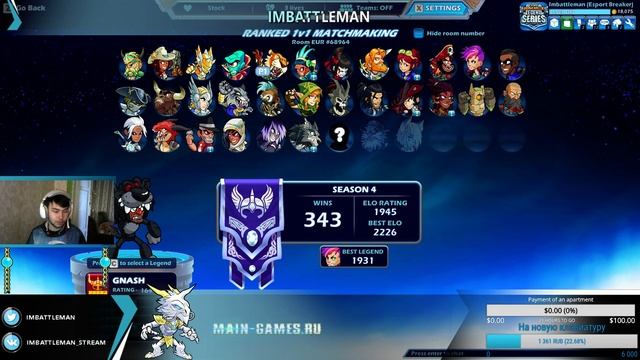 Минута философии 2. Молот | Brawlhalla 2017