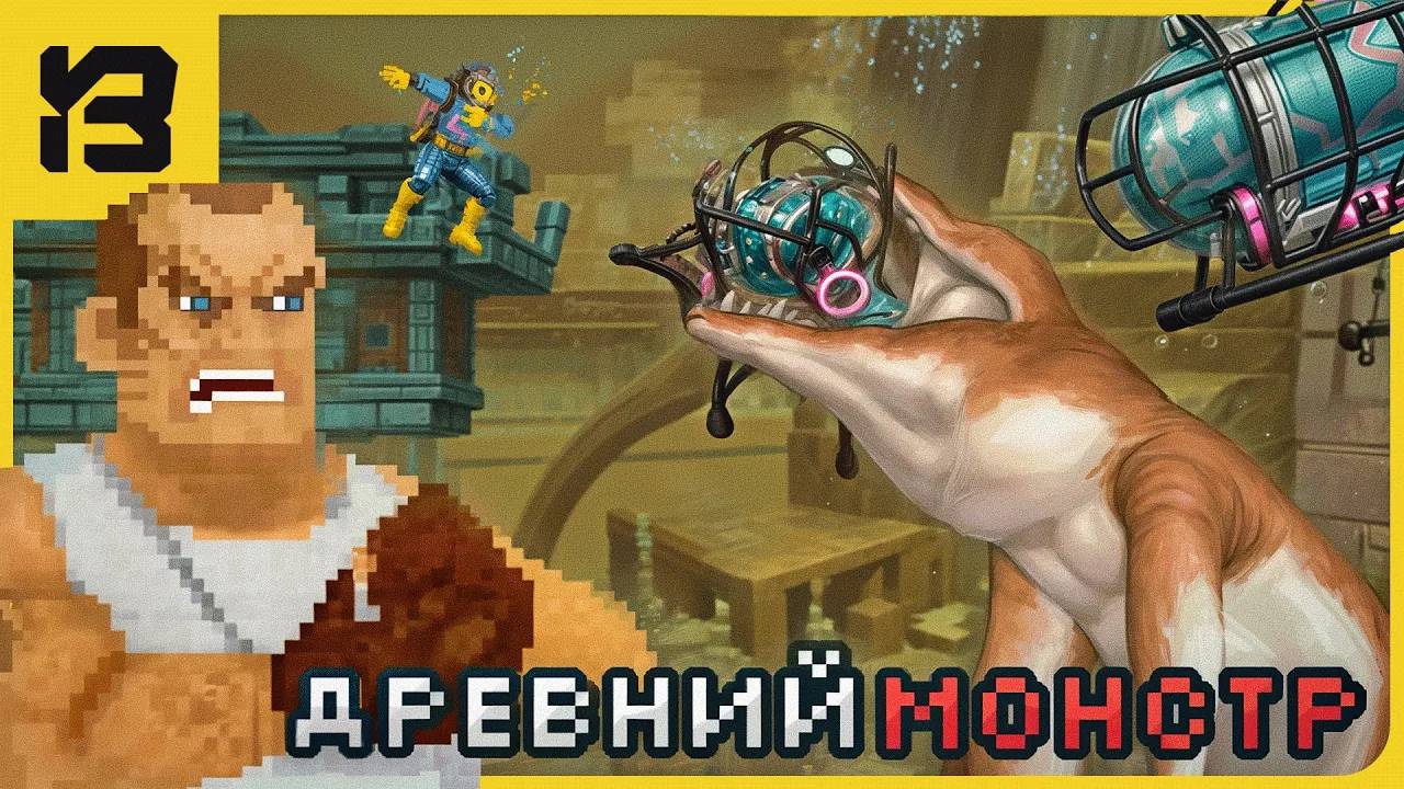 🦖🔥🧊 ВЫЖИЛИ В БИТВЕ СО ЛЬДОМ И ПЛАМЕНЕМ! Побеждаем Доисторического БОССА в Dave the Diver #29