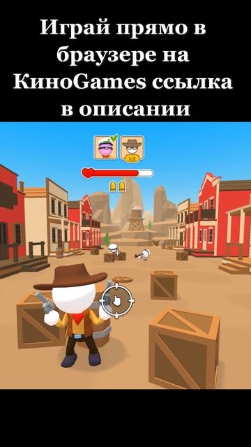 Разыскивается Снайпер