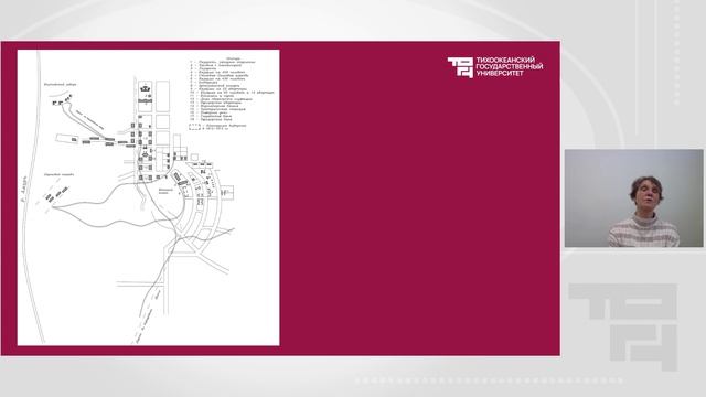 "Каркас памяти" г. Хабаровска | Лектор - Иванова Алина Павловна