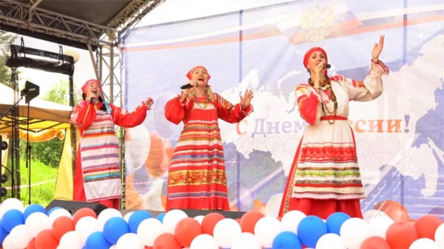 Празднование Дня России в районе Тропарёво-Никулино