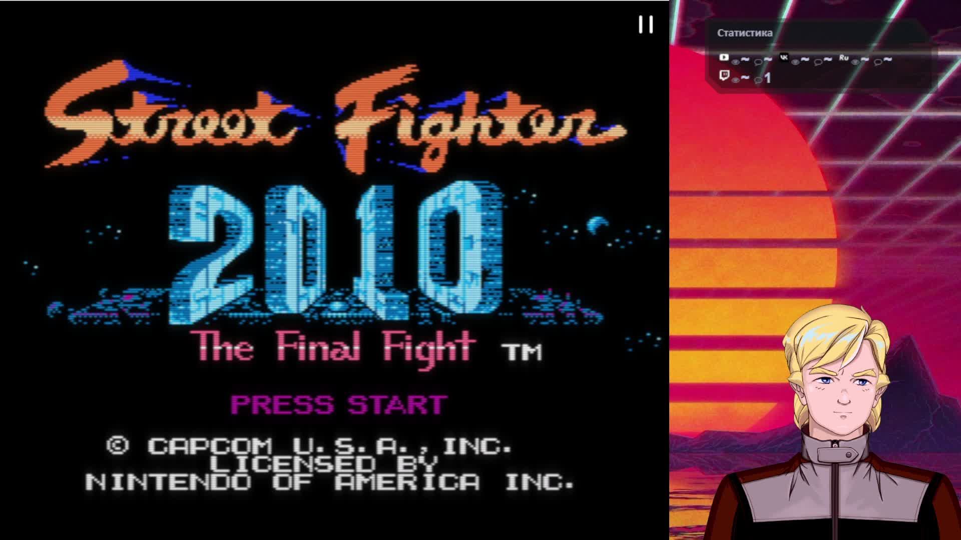 Чилл-стрим на Денди.