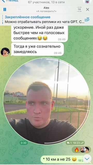 КАРДИО ПОМОГАЕТ ПРИ ЗАИКАНИИ ?  #заикание #заиканиеувзрослых #каквылечитьзаикание #бег