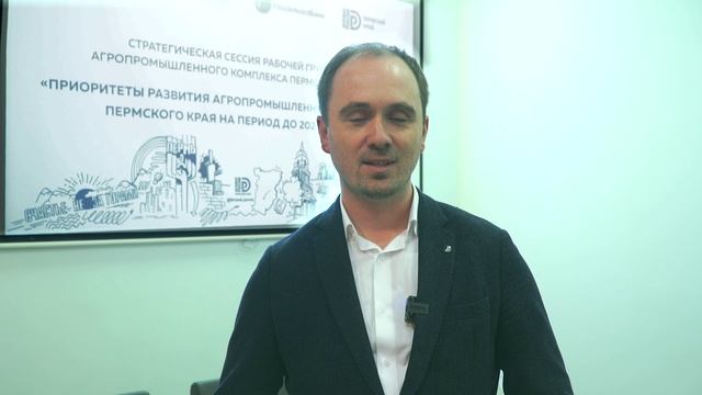 Протопопов