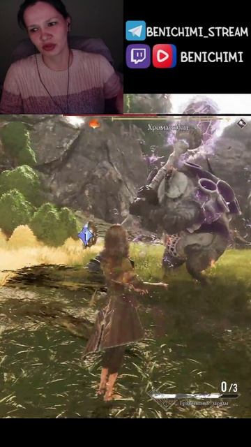 Хрома-жбан #shorts #clairobscurexpedition33