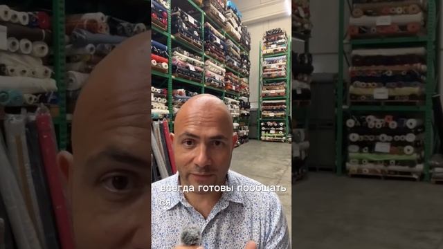 Материя Мода отвечает на вопросы любимых клиентов