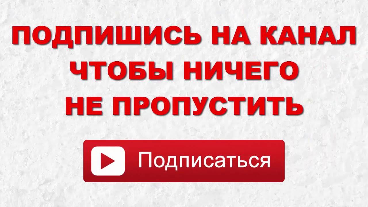4 000 000 000 ПОДПИСЧИКОВ!