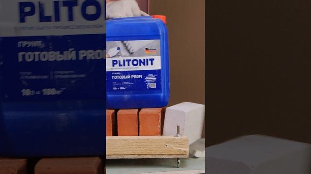 Бетон: на самом деле хрупкий или нет?