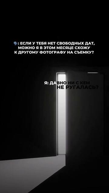 Изменяешь своему фотографу?  / фотограф Андрей Беляев