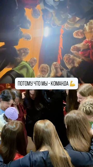 Команда студии АС - команда мечты✨ #студияаннысеровой