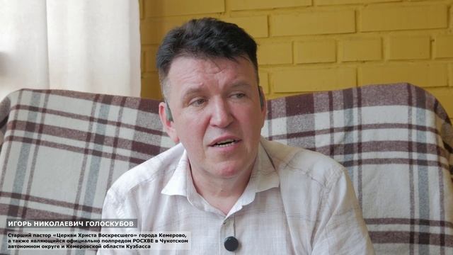 ПРЕДВИДЕНИЕ с пастором Игорем Голоскубовым. Выпуск №7