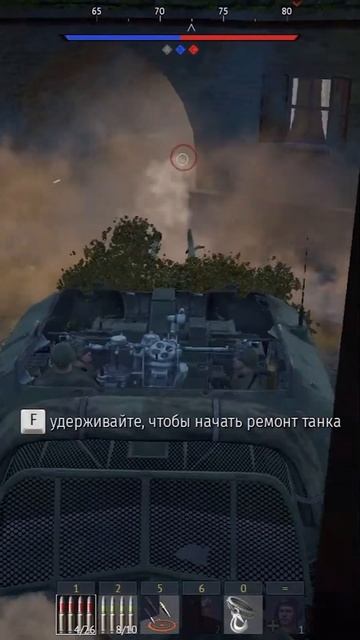 скример в War Thunder #shorts #warthunder