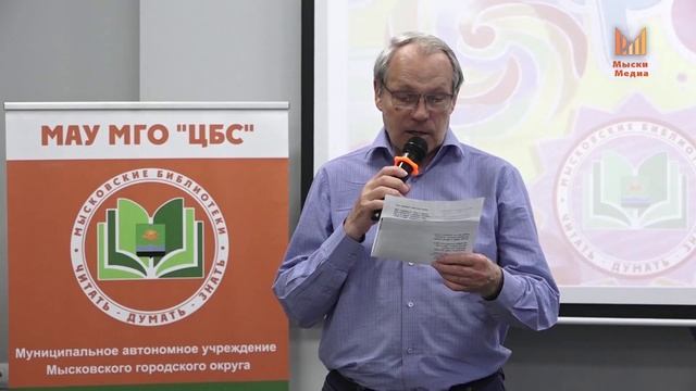 Концерт Союза «Огоньки Сибири»