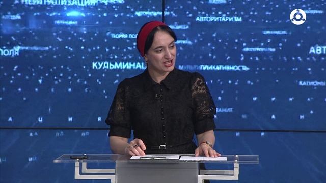 Эрудиты. Инь & Янь