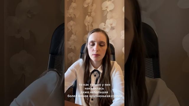 Почему деньги уходят сквозь пальцы