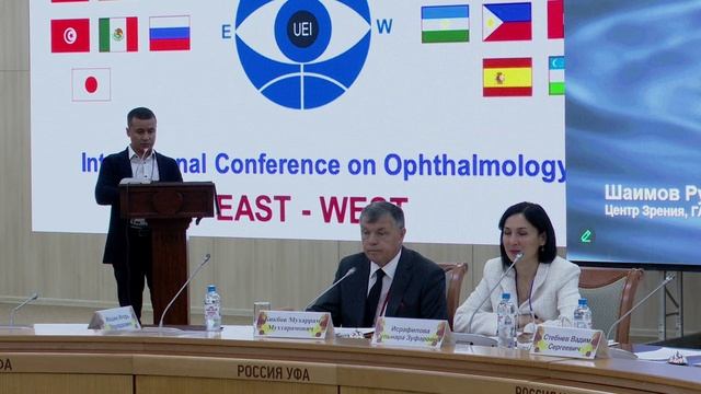 4. СЕССИЯ «ДОСТИЖЕНИЯ И ПЕРСПЕКТИВЫ ХИРУРГИИ КАТАРАКТЫ»