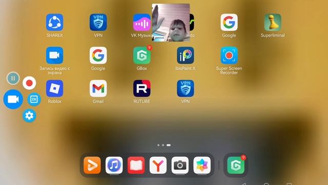 SVID_20250616_215237_1.mp