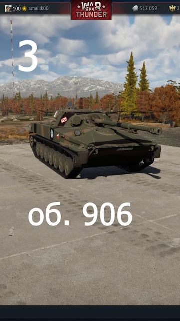 топ 5 лучших танков СССР  в War Thunder #shorts #warthunder