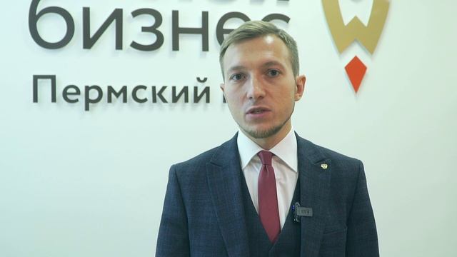 Строев
Пермь