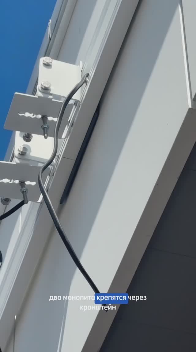 Крепление тентовой перголы на кронштейны