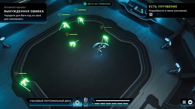 TRON: Catalyst (demo)