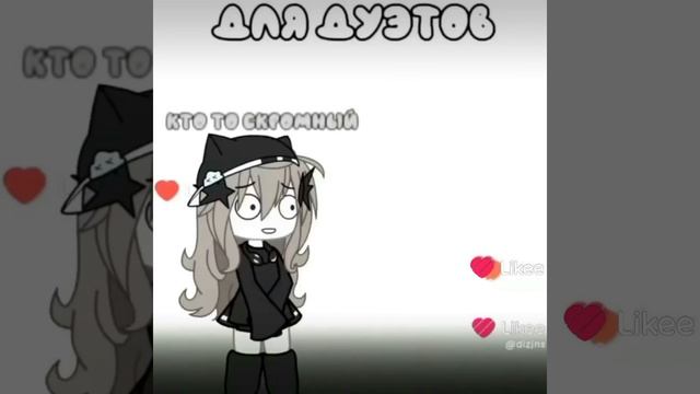 Like_7516606812676772202