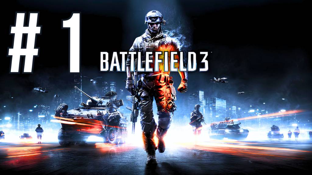 BATTLEFIELD 3 | ПЕРВОЕ ПРОХОЖДЕНИЕ | #1