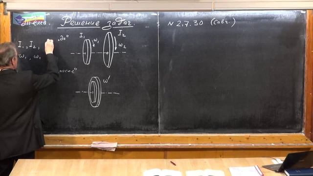 Урок физики 112. Задачи на закон сохранения момента импульса (ч.2)