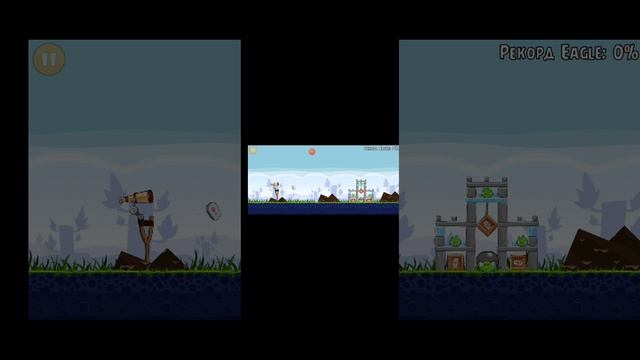 Первый раз играю в Angry birds