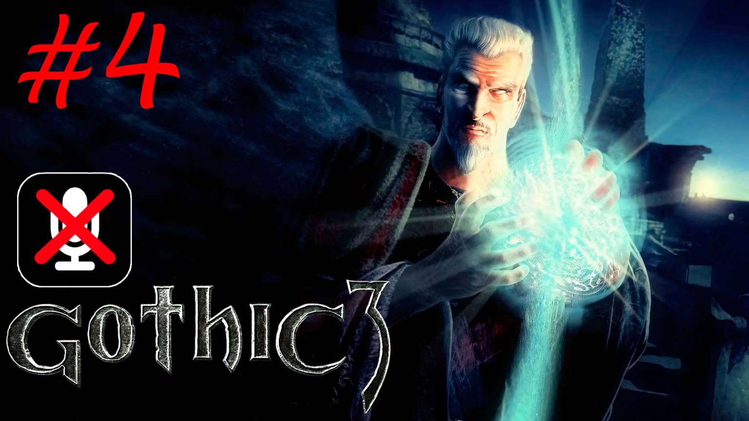 Gothic 3 #4 - Победи Топорка на Дуэли | Приведи Клиффа в Реддок | Арена Реддока