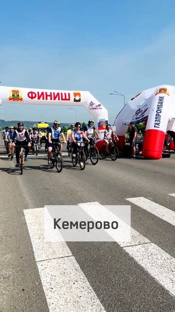 Иркутск - Кемерово - Омск...