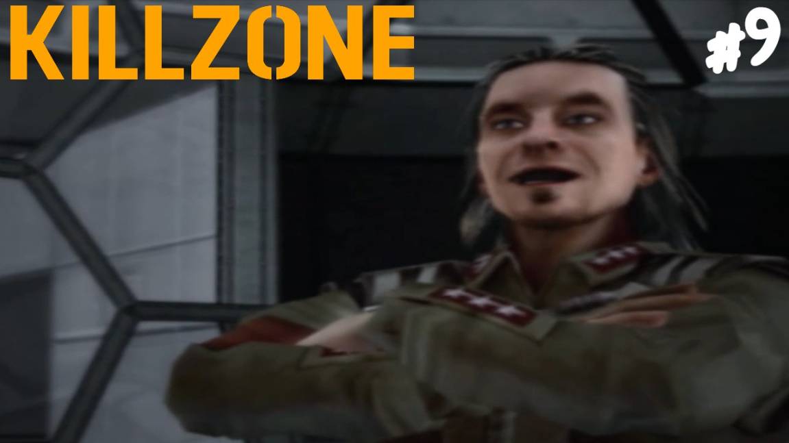Killzone (PS2) - Прохождение #9 Финал.
