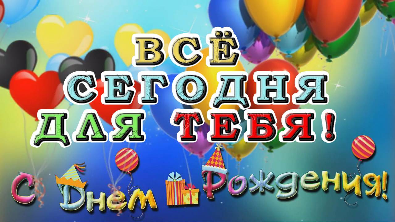 Татьяна Сландэсс - Всё сегодня для тебя |авторская песня, шансон