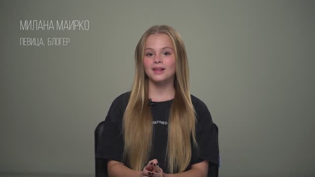 Актриса Маирко Милана, 15 лет, визитка