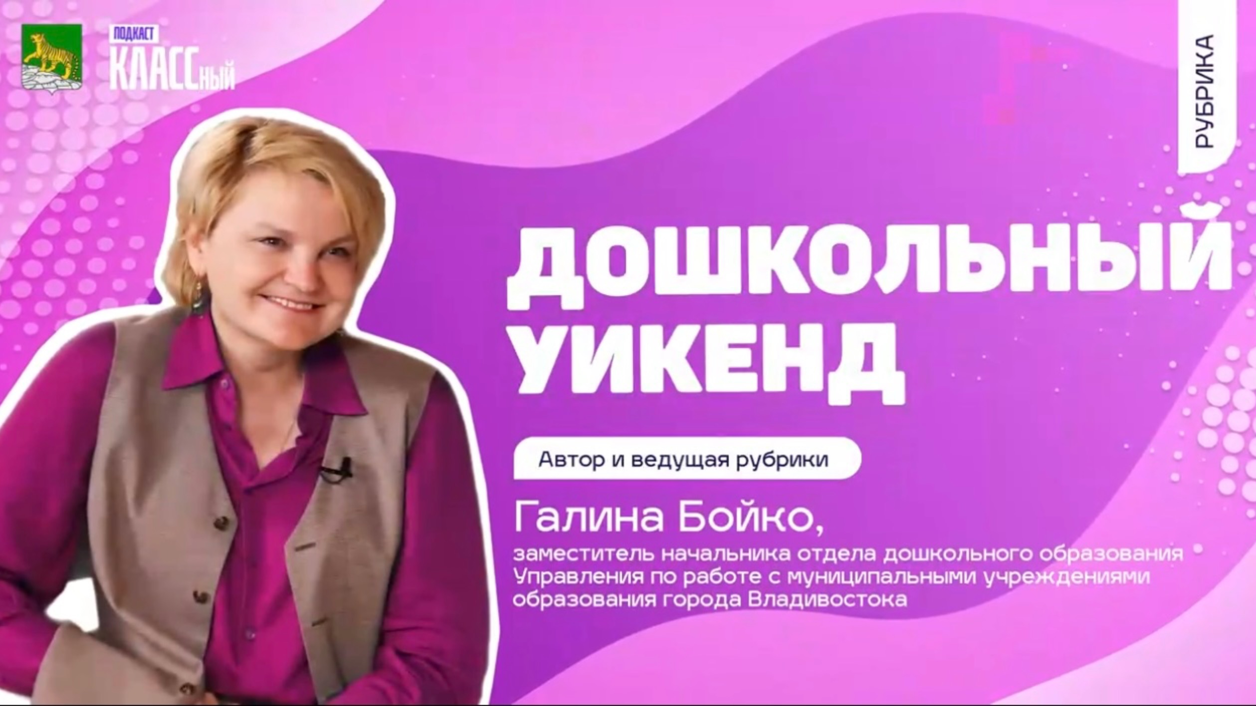 ДОШКОЛЬНЫЙ УИКЕНД: как робототехника поможет в развитии ребенка?